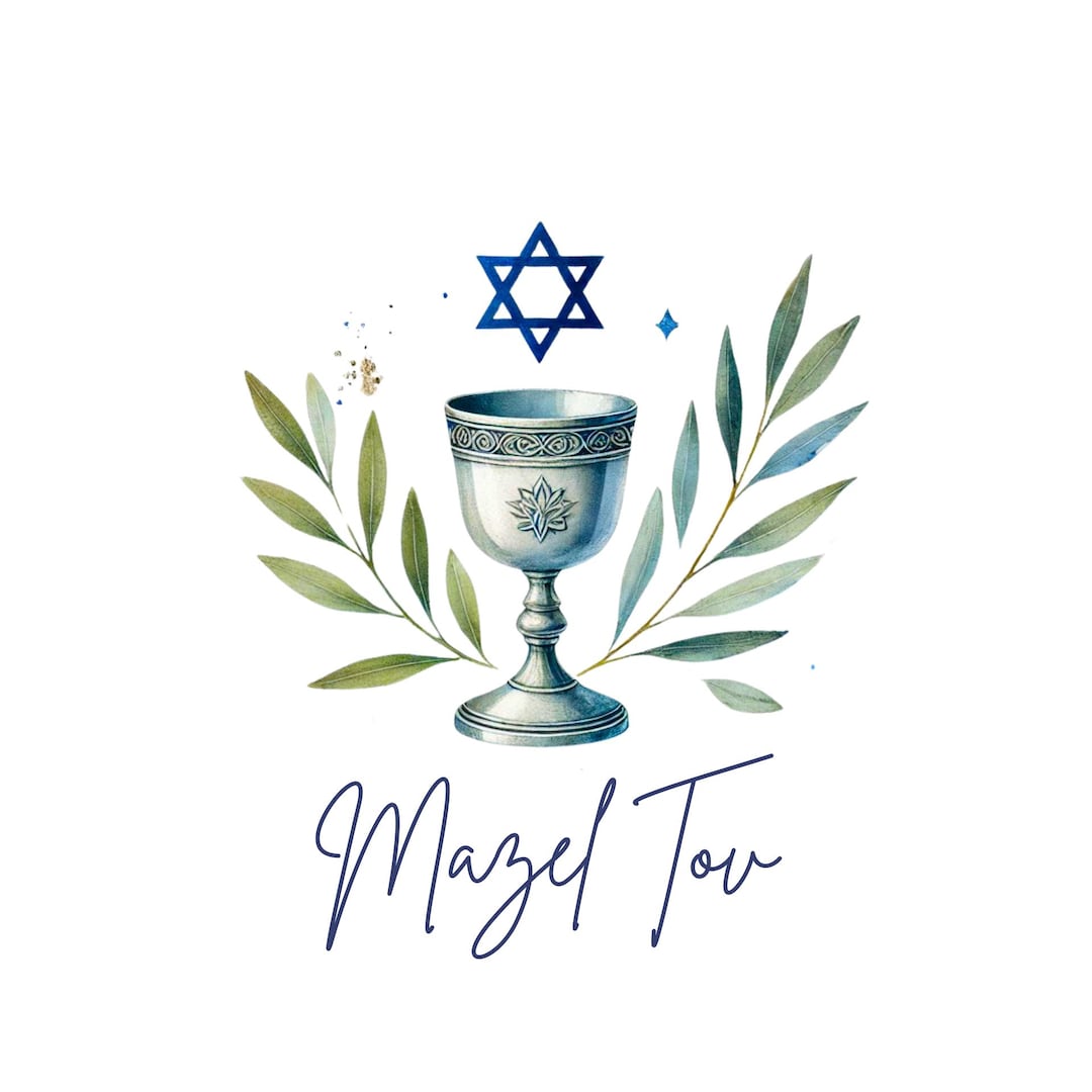 Watercolor Bar Mitzvah Clipart mazel Tov With Decorative Elements PNG ...