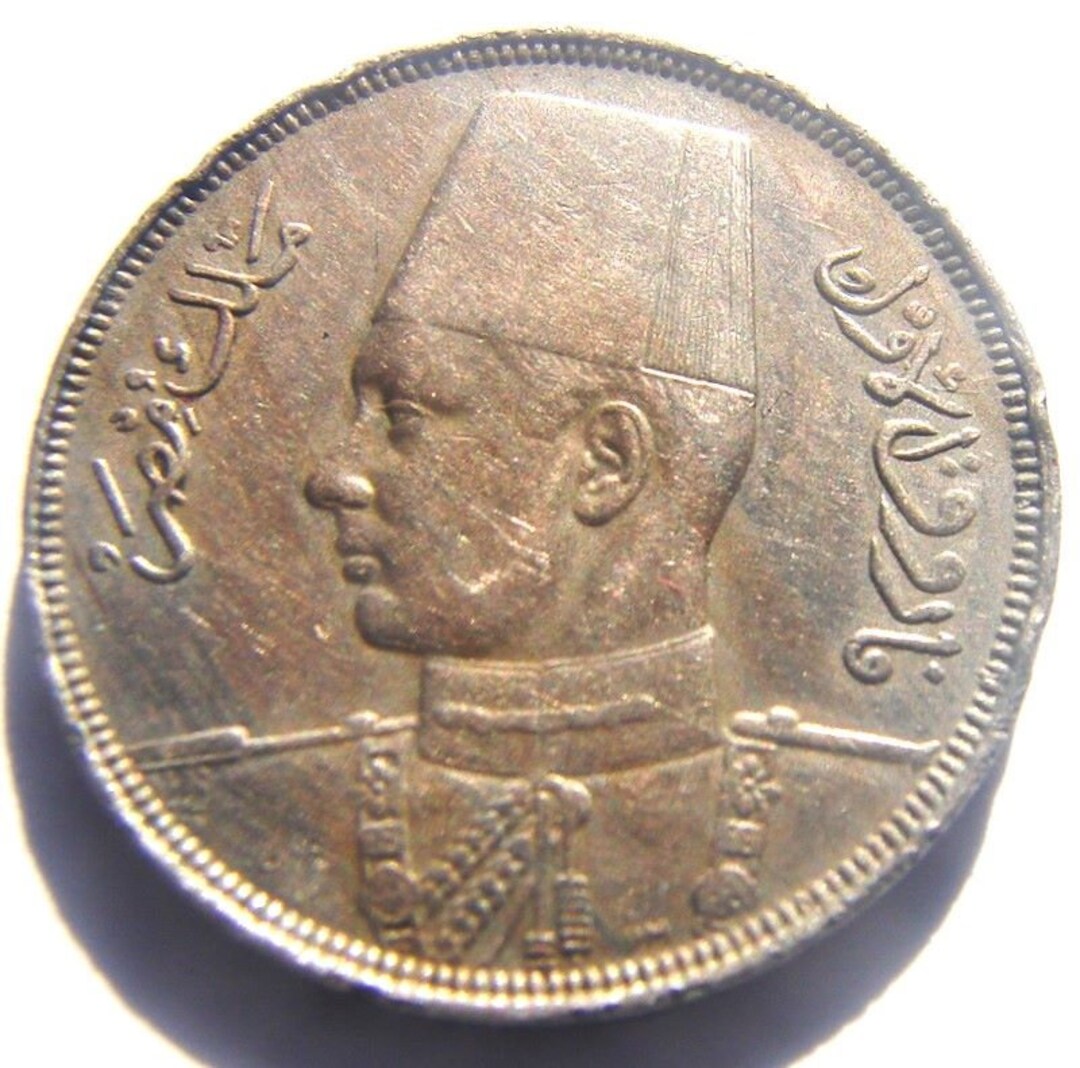 Authentic EGYPT 10 MILLIEMES 1938 Islamic Hejira 1357-1360 1938-1941 ...