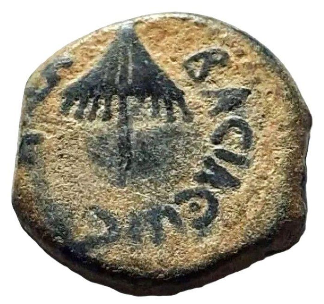 ROMAN, JUDAEA, JEWISH, Authentic Herodian Judea, Agrippa I (37-44 Ad ...