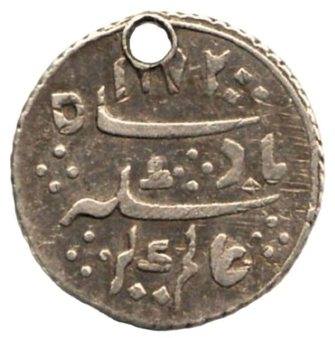 SILVER, 1812 INDIA British 1/8 RUPEE Ah 1172 Year 6, Madras Presidency ...