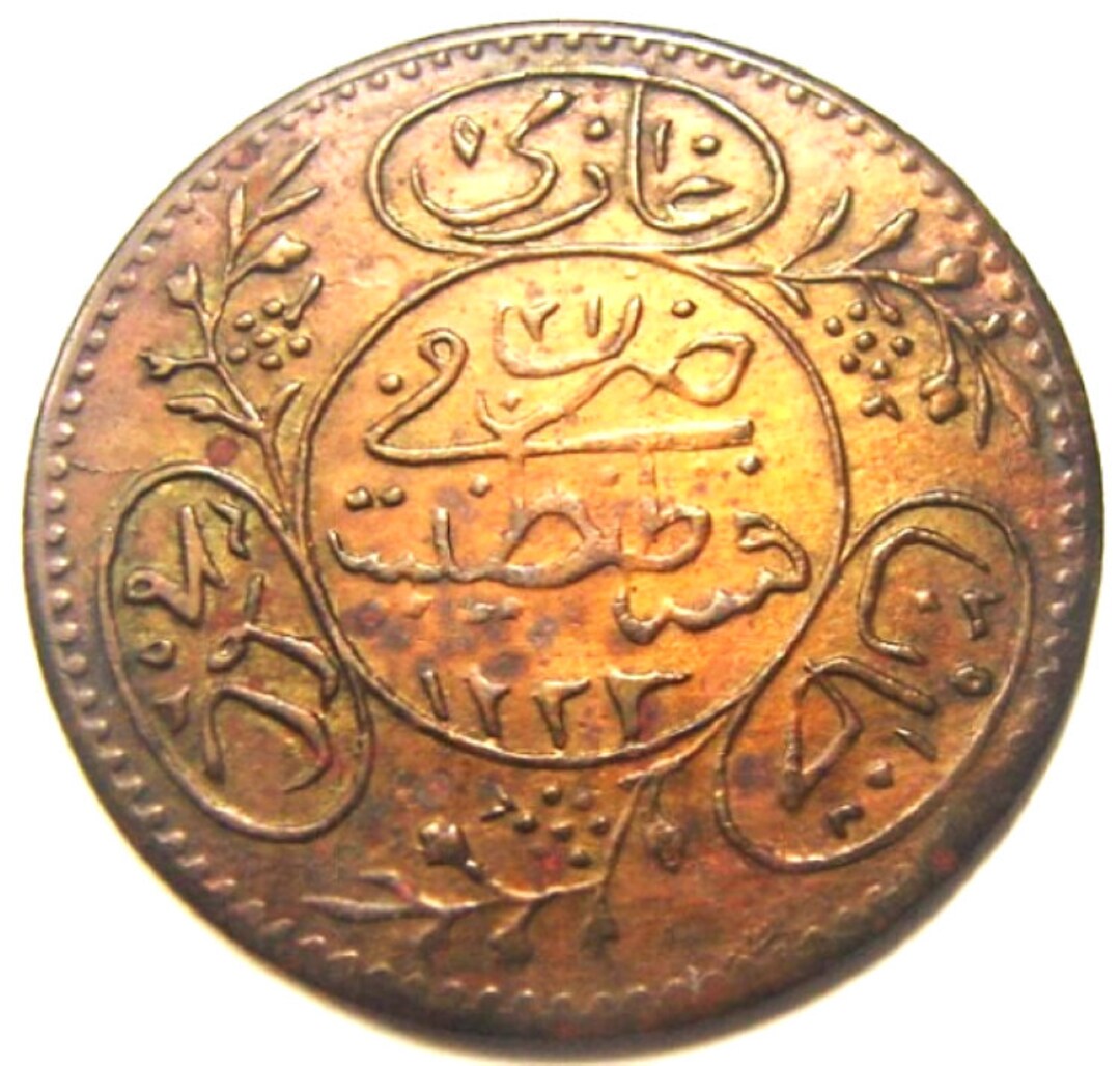 OTTOMAN TURKEY UNIDENTIFIED, Sultan Mahmud 2nd, Ah 1223-55/ 1808-39 Ad 2 Hayriye Brass Coin - Etsy