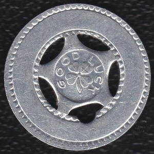 USA, 1950s, GOOD LUCK, Dealer Merchant Advertising Token, Horse Shoe Shamrock Young Clover ...