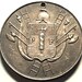 SILVER, Very Rare Grade 1887 PERU LIMA Commemorate and Honor the New ...