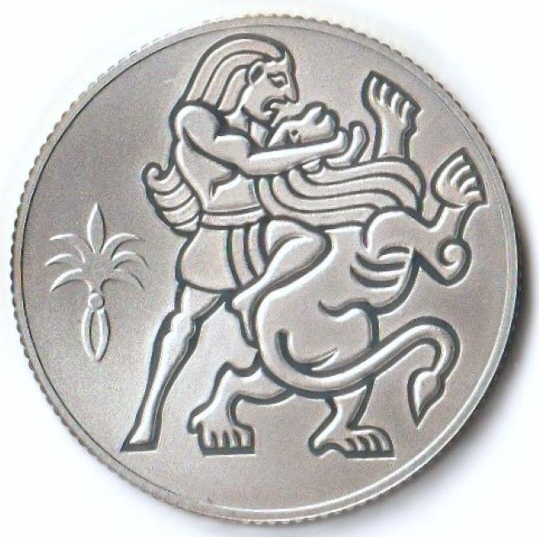 SILVER Rare Grade, Low Mintage, ISRAEL 2009 Biblical SAMSON and the ...