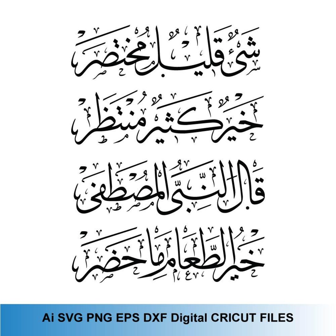 Minimal Effort, Abundant Reward, Small Good Deeds, Islamic Quote in ...