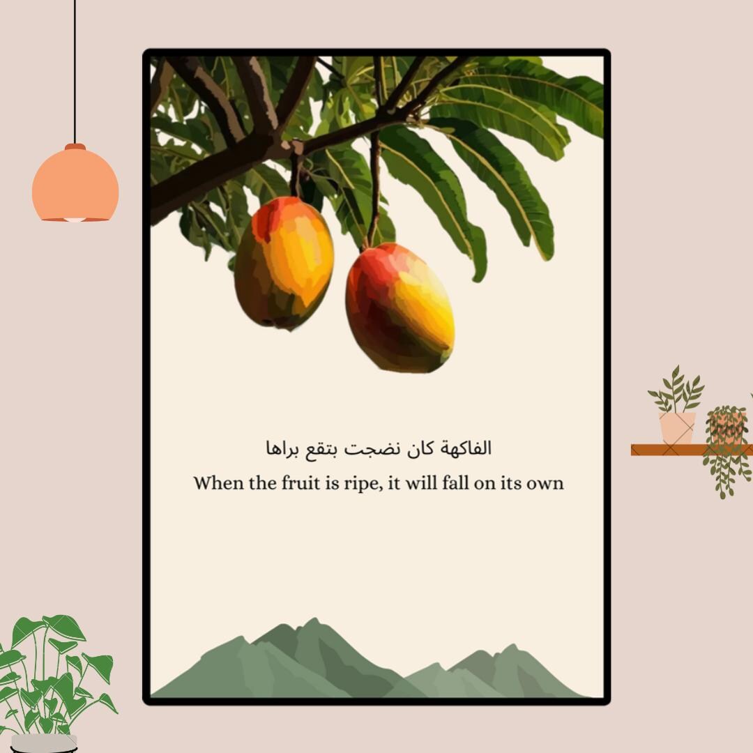Mango Canvas: Sudanese Proverb Artwork - Etsy