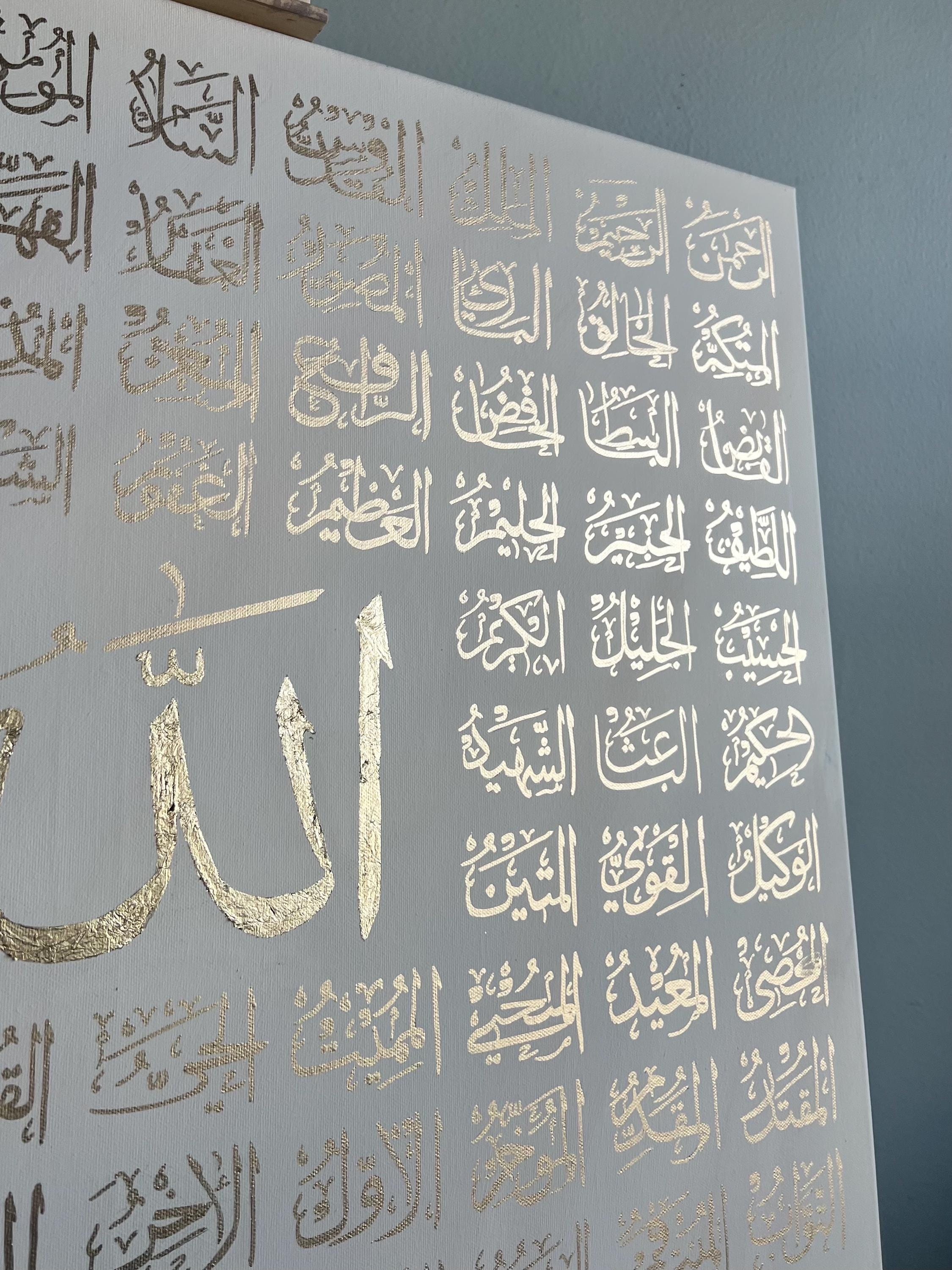 Asma Ul Husna 99 Names of Allah and Dhikr Arabic Calligraphy Painting ...