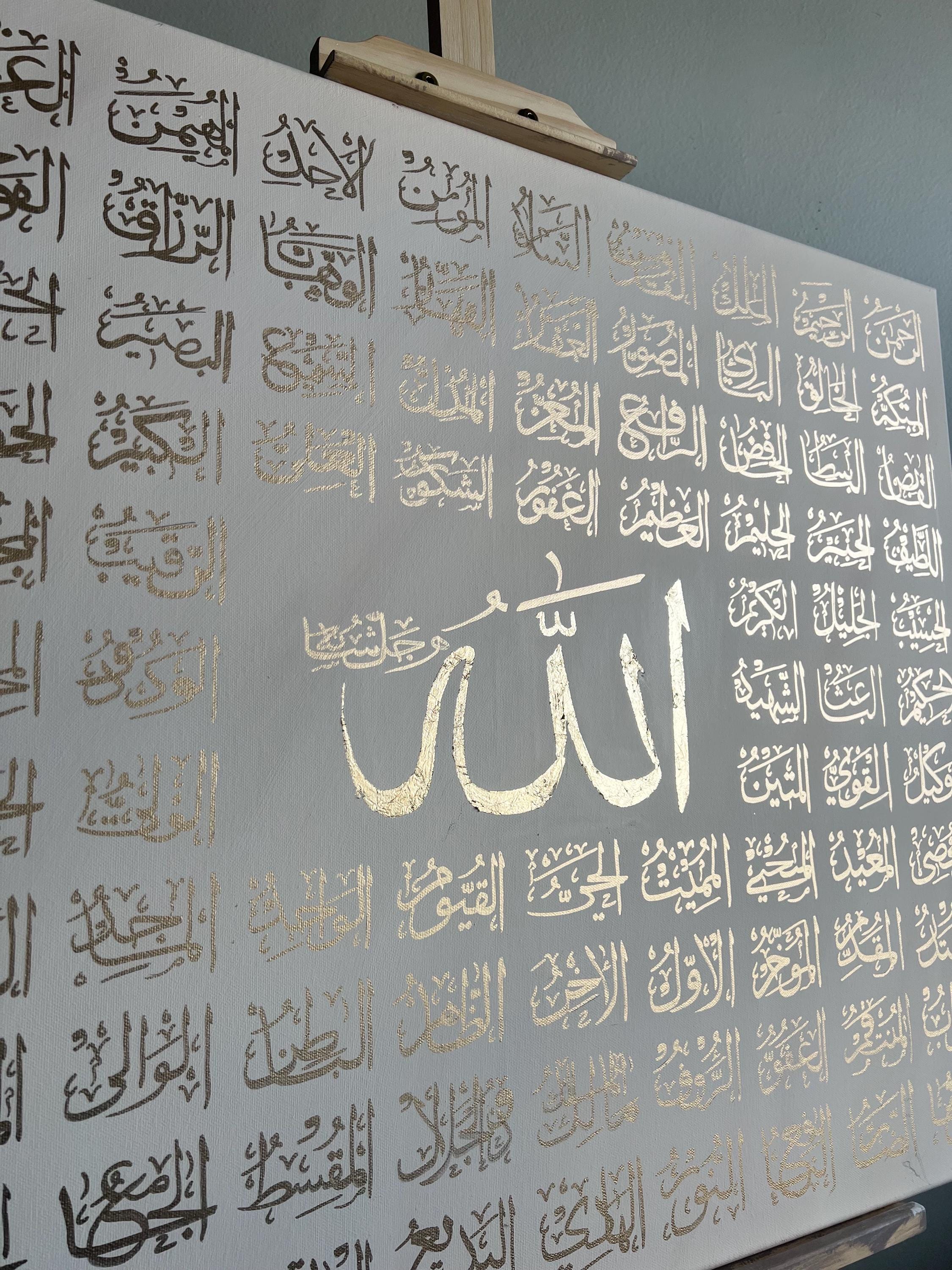 Asma Ul Husna 99 Names of Allah and Dhikr Arabic Calligraphy Painting ...