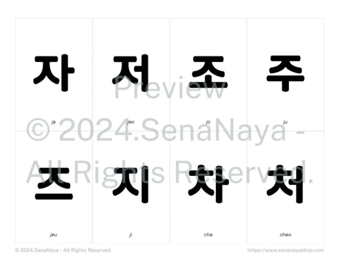 240 KOREAN SYLLABLES Flash Cards | Bilingual Hangul Alphabet Learning ...