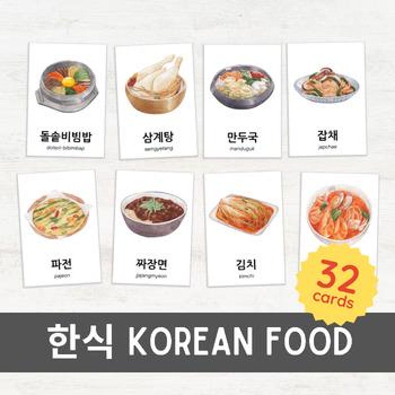 Korean Flashcards - Etsy