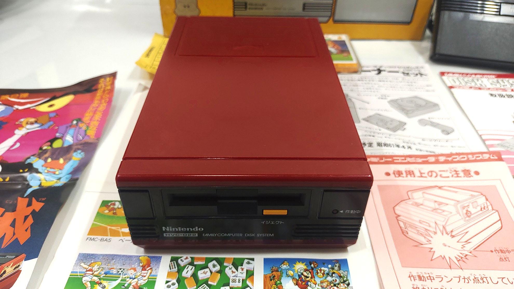 Nintendo Disk System - Rare First Model Released (new Belt & Working ...