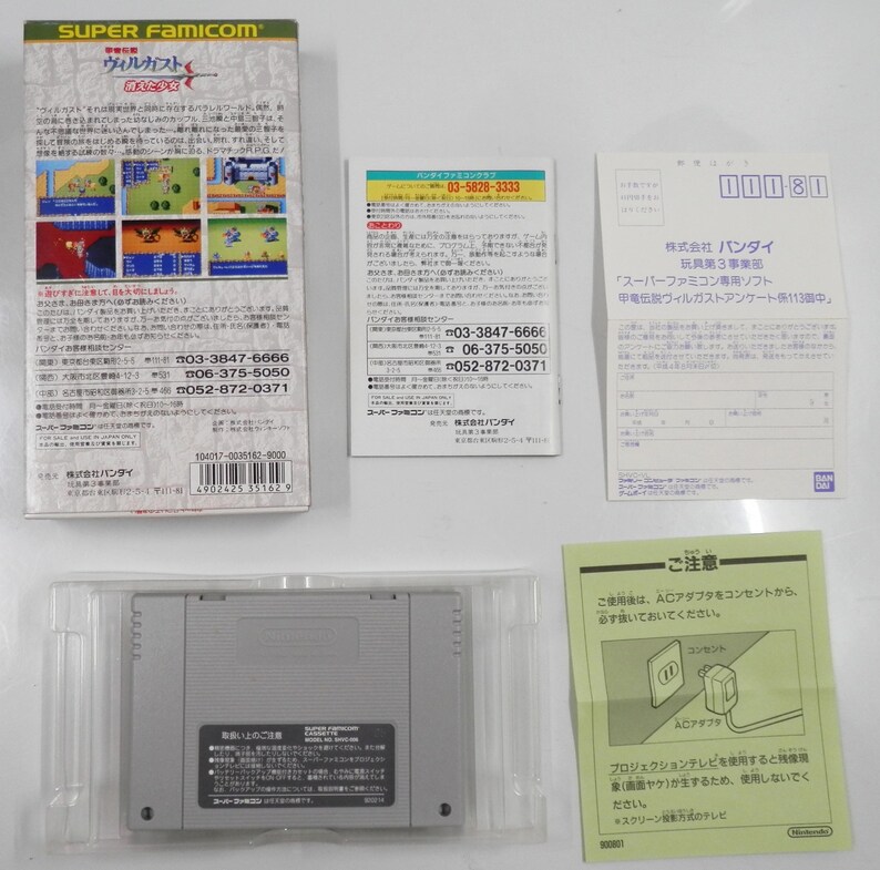 Kouryuu Densetsu Villgust Super Famicom - Modified to English - SNES ...