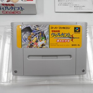 Kouryuu Densetsu Villgust Super Famicom - Modified to English - SNES ...