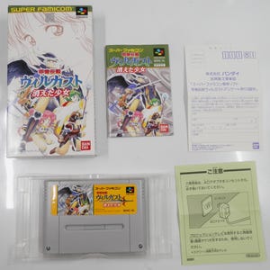 Kouryuu Densetsu Villgust Super Famicom - Modified to English - SNES ...
