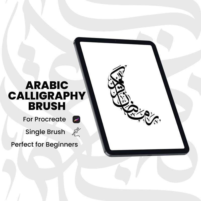 Calligraphy Arabic Decor - Etsy