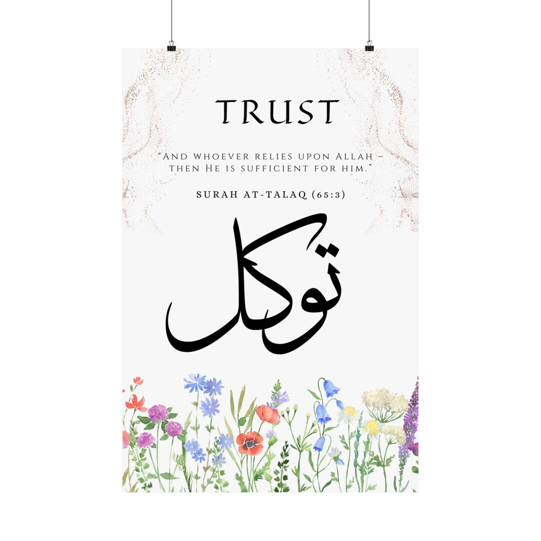 Tawakkul (trust) Islamic Wall Art Poster Floral- 24x36, 11x16, 8x12 - Etsy