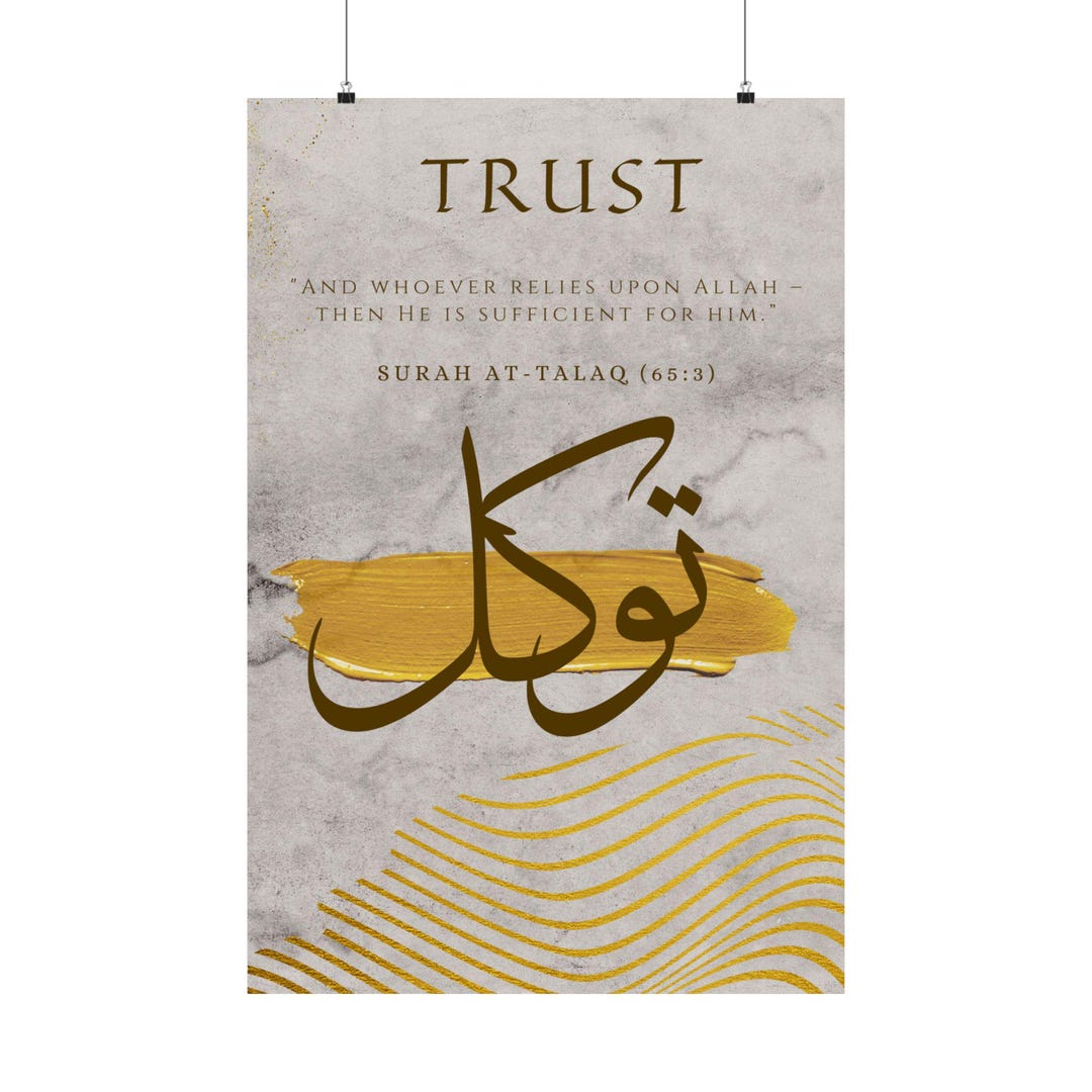 Tawakkul trust 24x36 Islamic Wall Art Poster - Etsy
