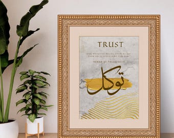 Tawakkul (توكل) Arabic Wall Art | Digital Download Islamic Poster ...