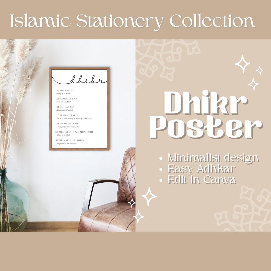 Islamic Dhikr Poster, Minimalist Black & White Design (digital Download ...