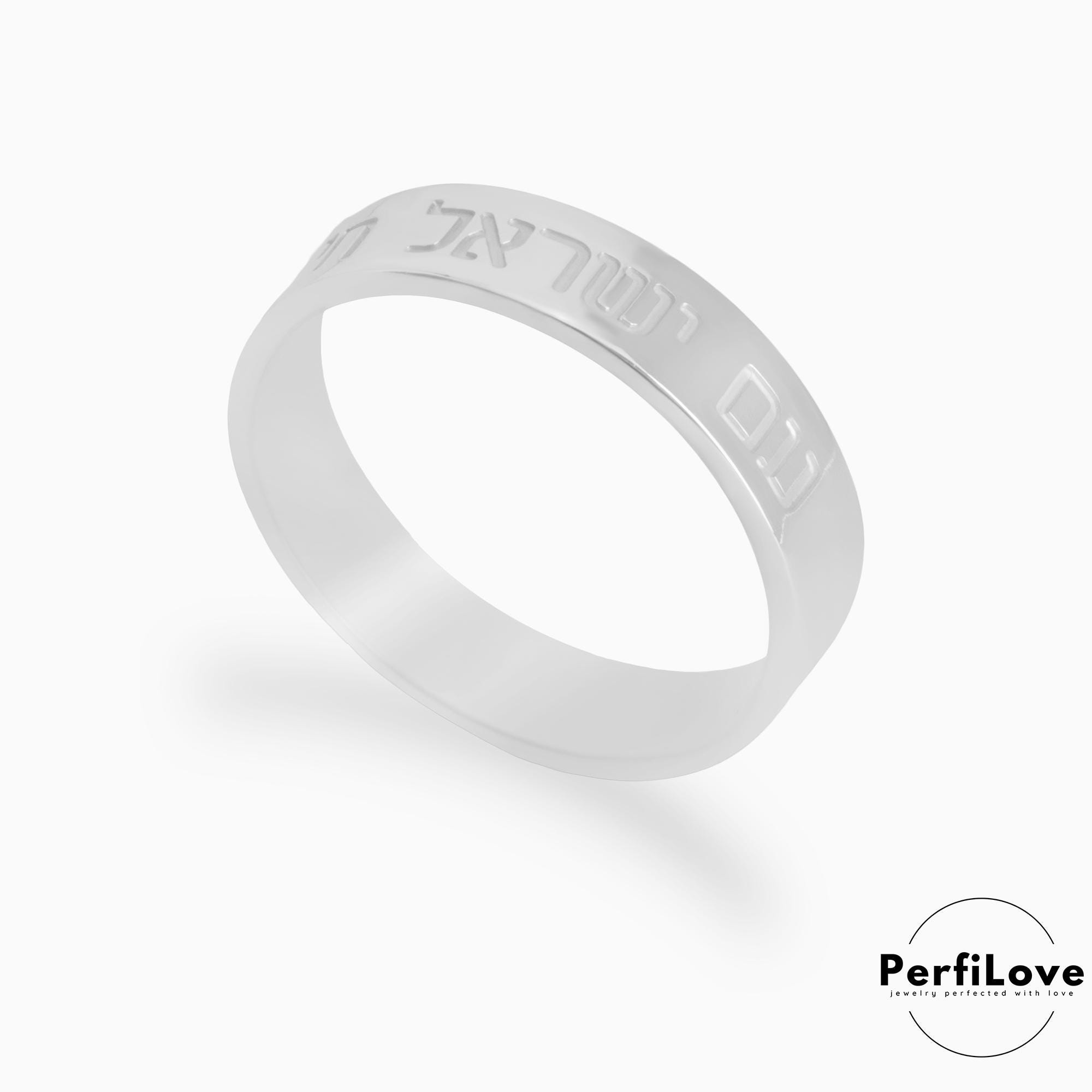 Personalized Hebrew Engraving Ring: Sterling Silver Jewish Band, Custom ...