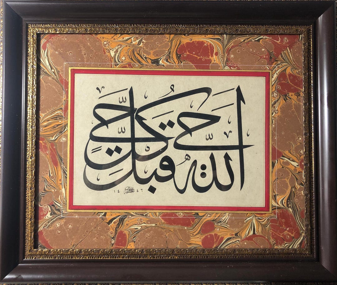 Arabic Calligraphy,handmade Calligraphy,islamic Wall Art,islamic Home ...