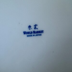 Asian Garden Dinner Plates World Market Japan Blue on White - Etsy