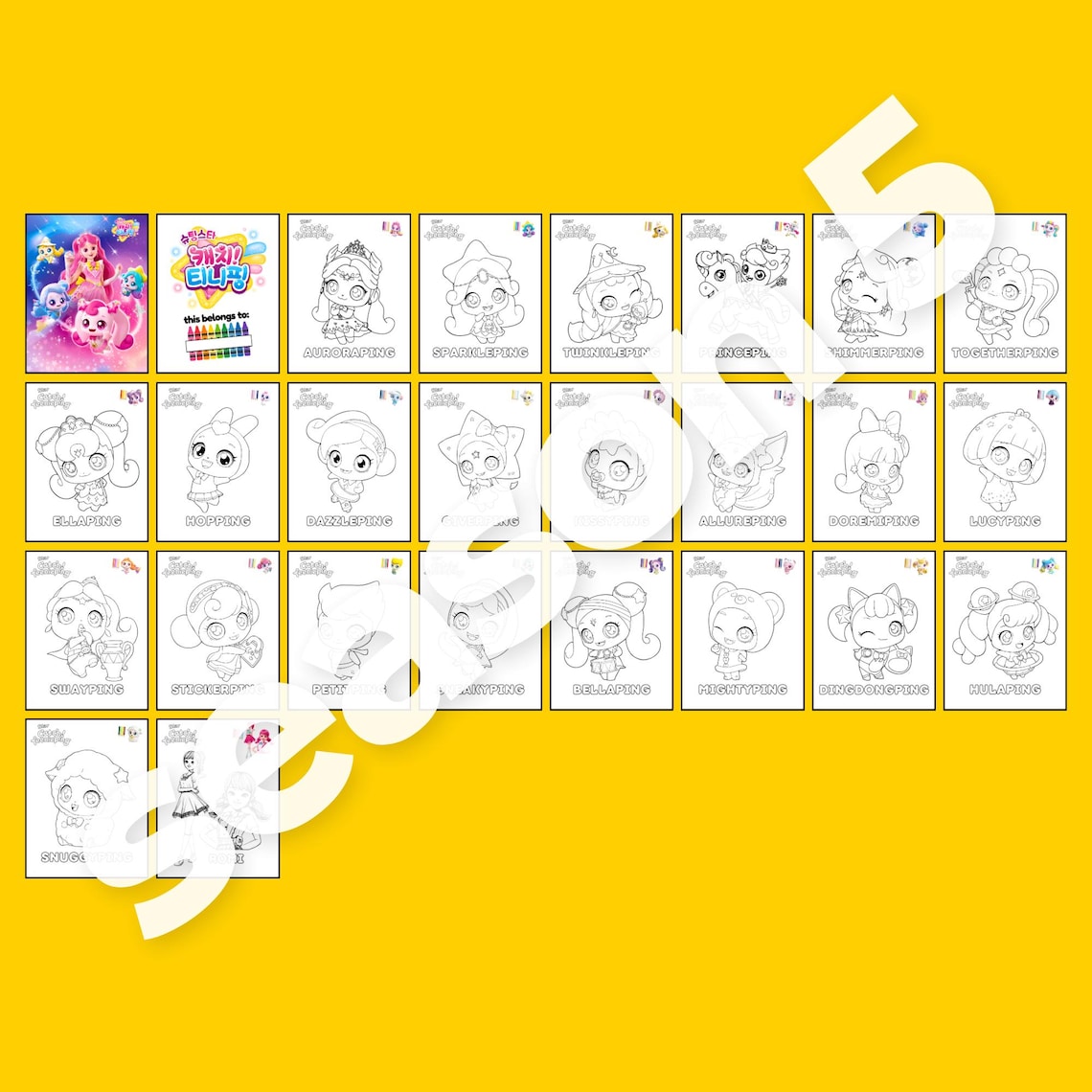 Printable Coloring Page, Teenieping, Instant Download Coloring Book PDF ...