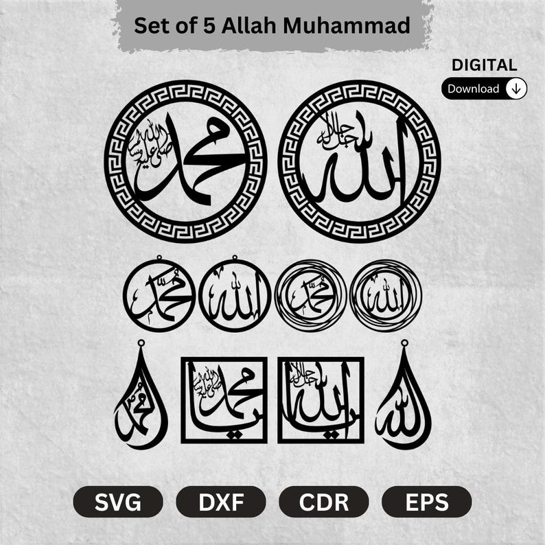 Allah Muhammad Calligraphy Set of 5 – Islamic Wall Art Digital Download ...