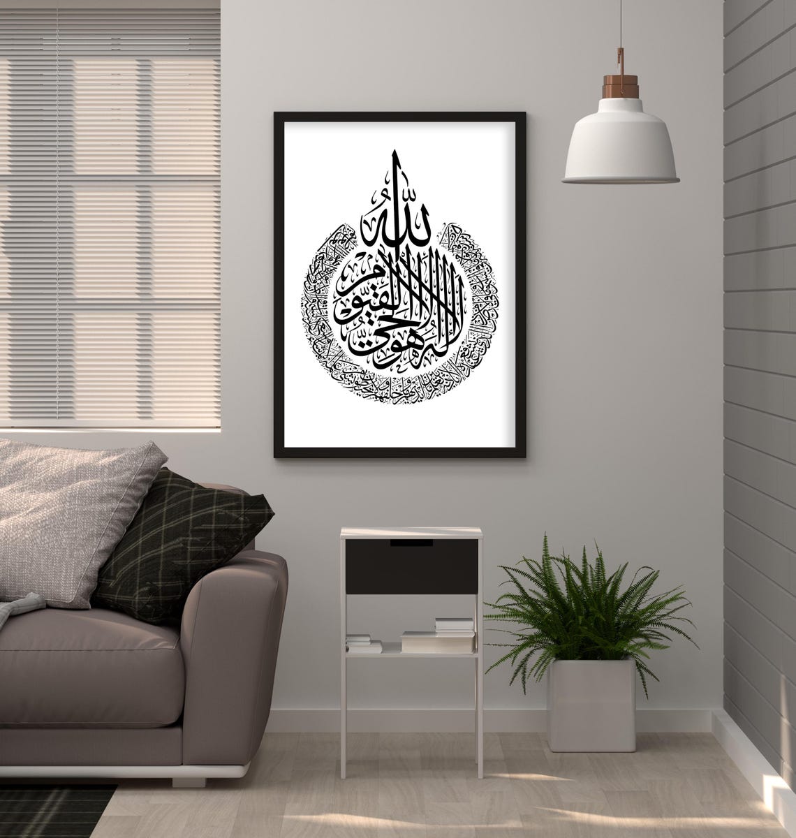 Ayat Al Kursi Islamic Calligraphy Printable, Cricut, Laser Engraving ...