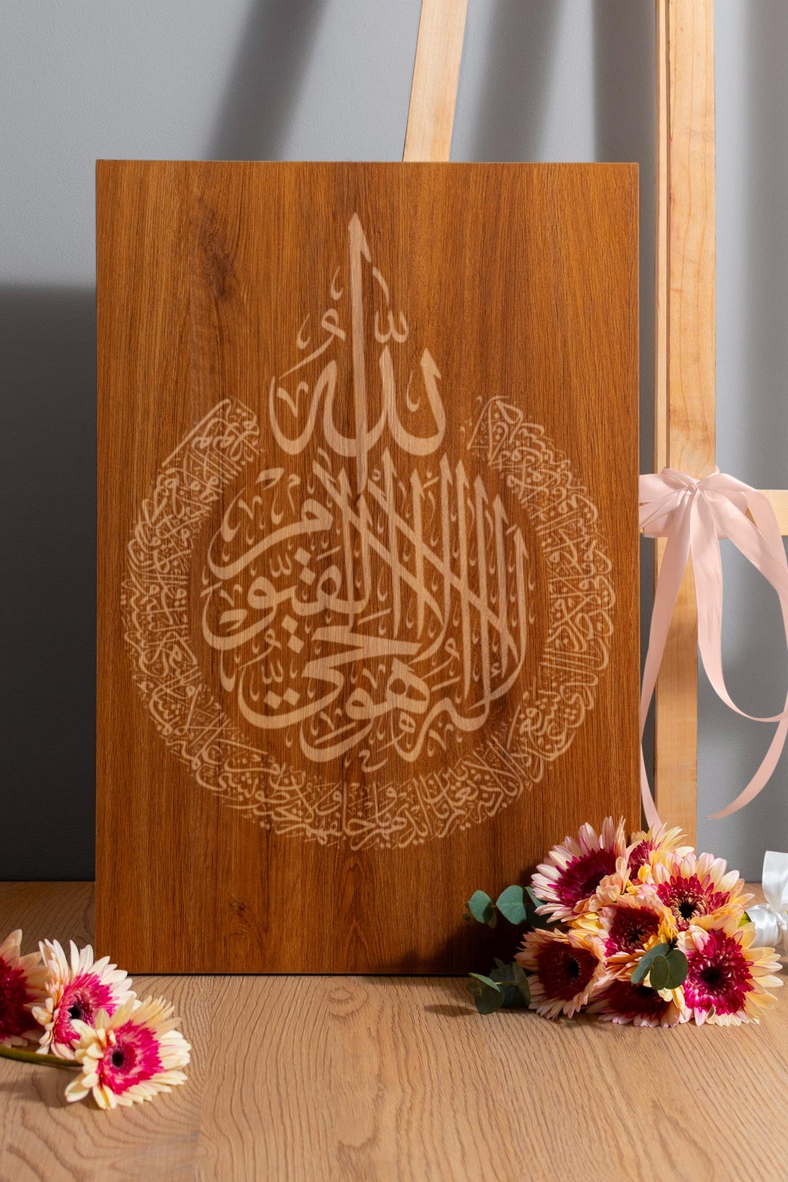 Ayat Al Kursi Islamic Calligraphy Printable, Cricut, Laser Engraving ...