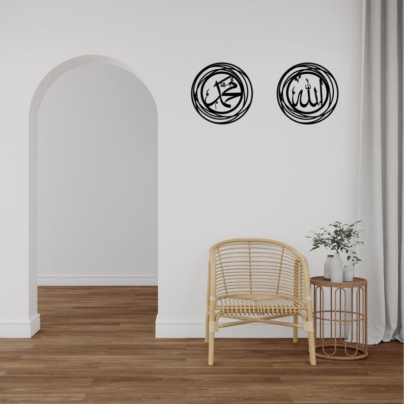 Allah Muhammad Calligraphy Set of 5 – Islamic Wall Art Digital Download ...
