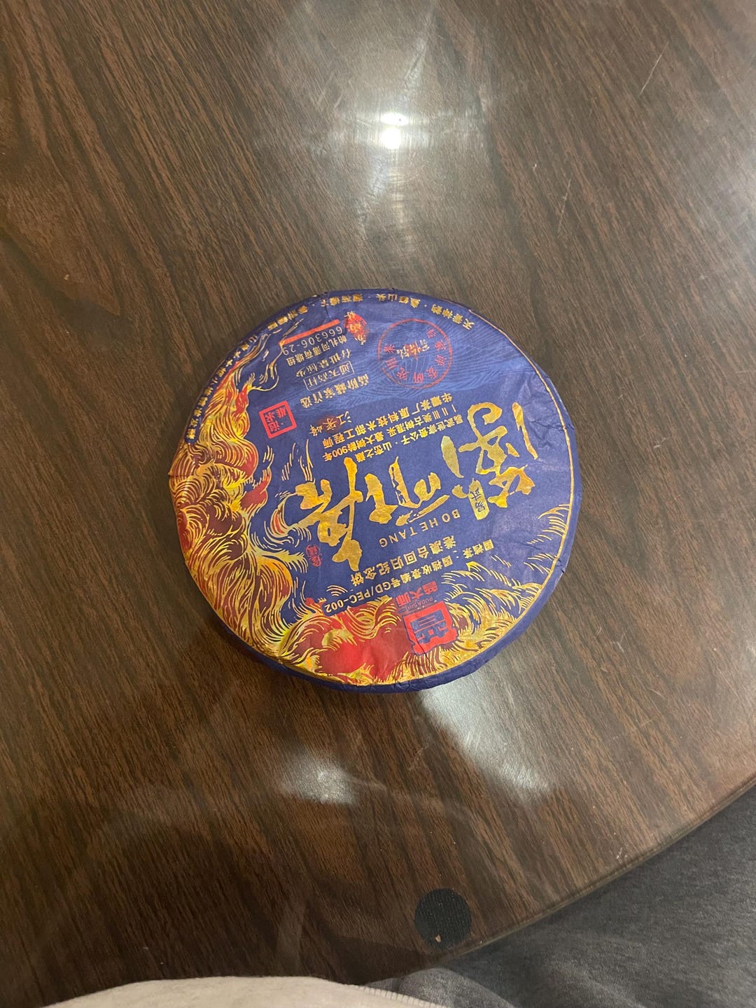 Pu-erh Tea Cake - Etsy