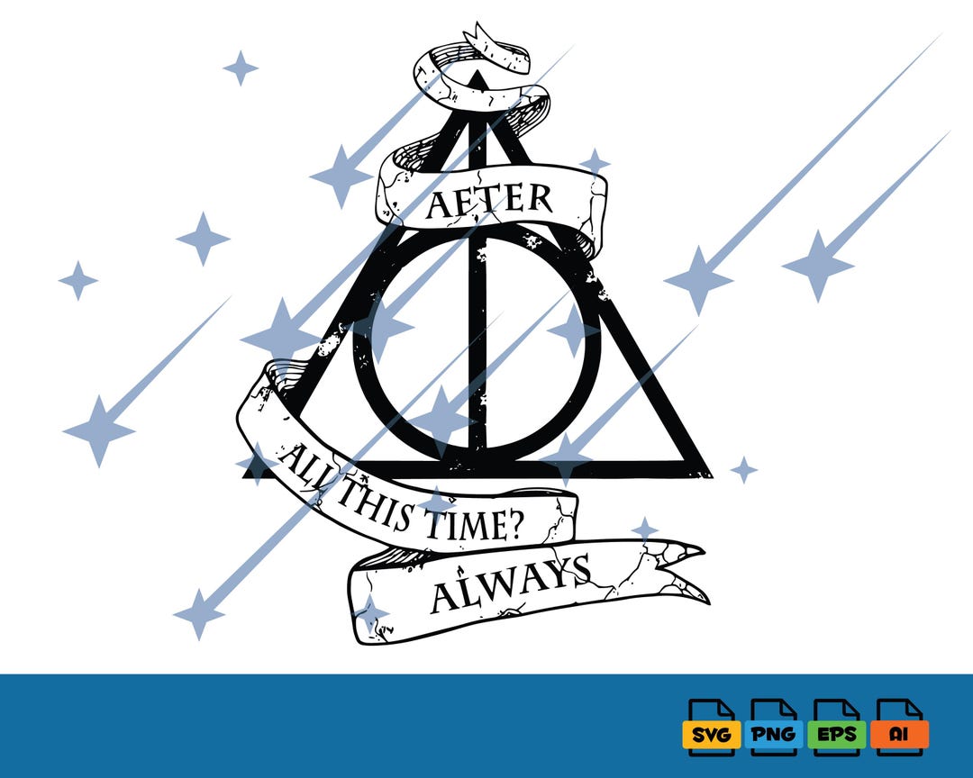 Hp Always SVG DXF and PNG Files - Etsy