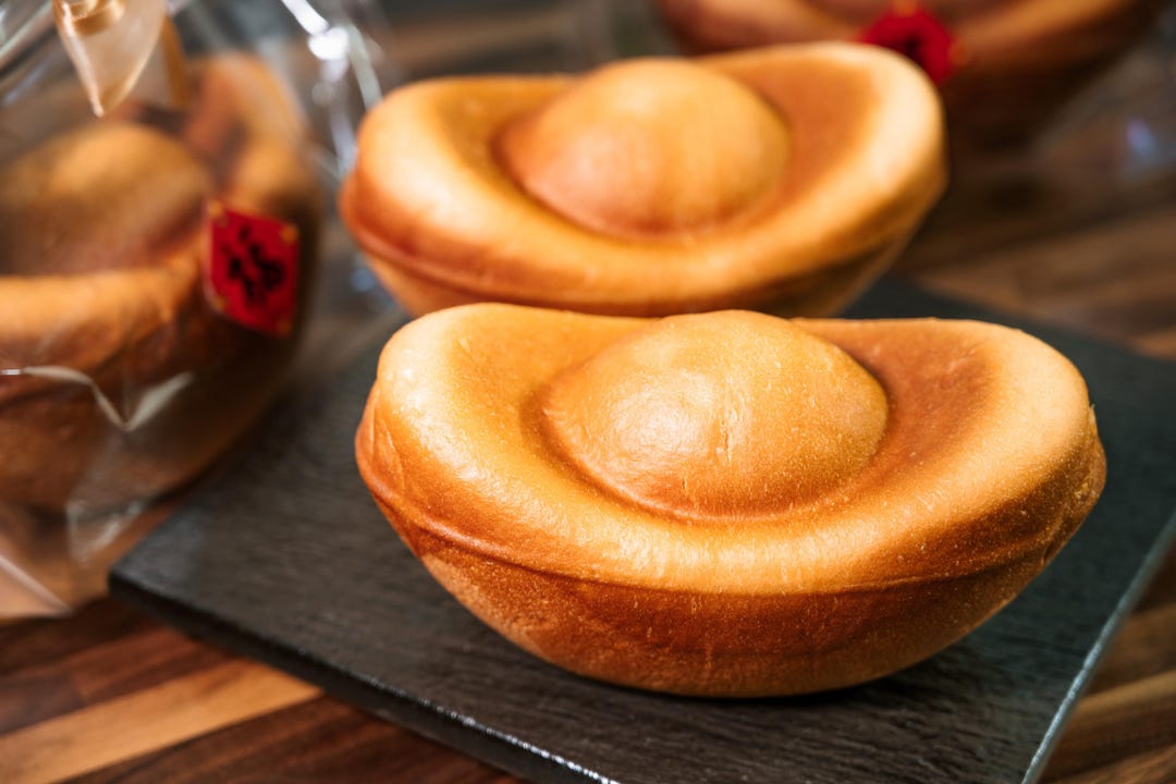 2 Loaves Chinese New Year Gold Ingot-shaped Toast Bread - Etsy