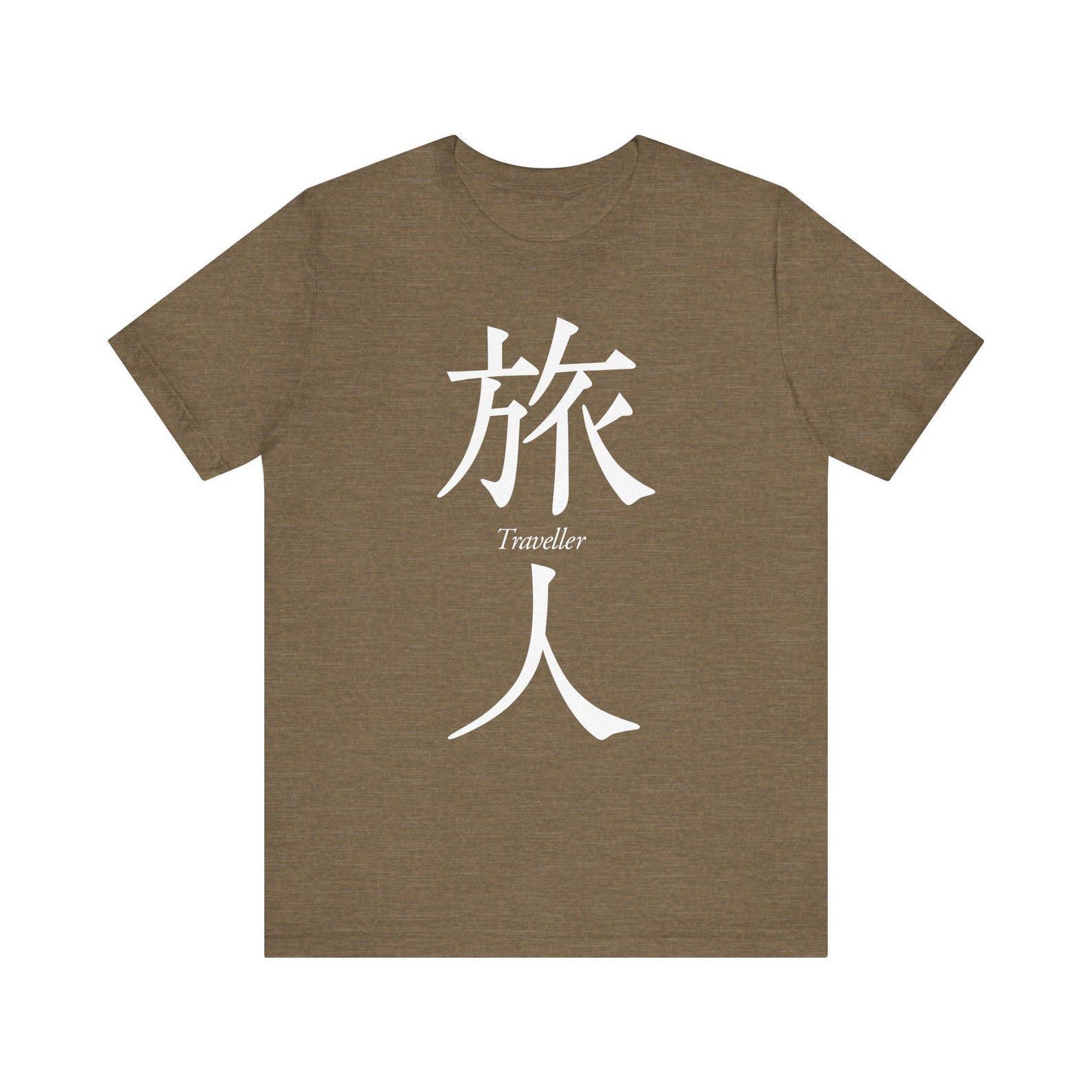 Japanese Kanji Traveller T-shirts / Pronunciation Tabibito, Japanese ...