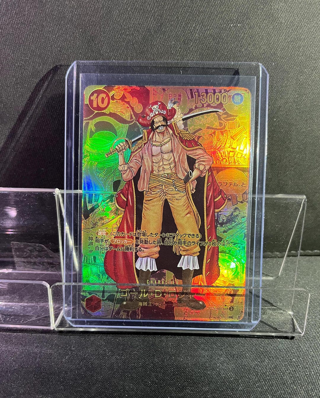 Gold D. Roger OP09 Special GOLD Manga One Piece Card Game Tcg HIGH ...