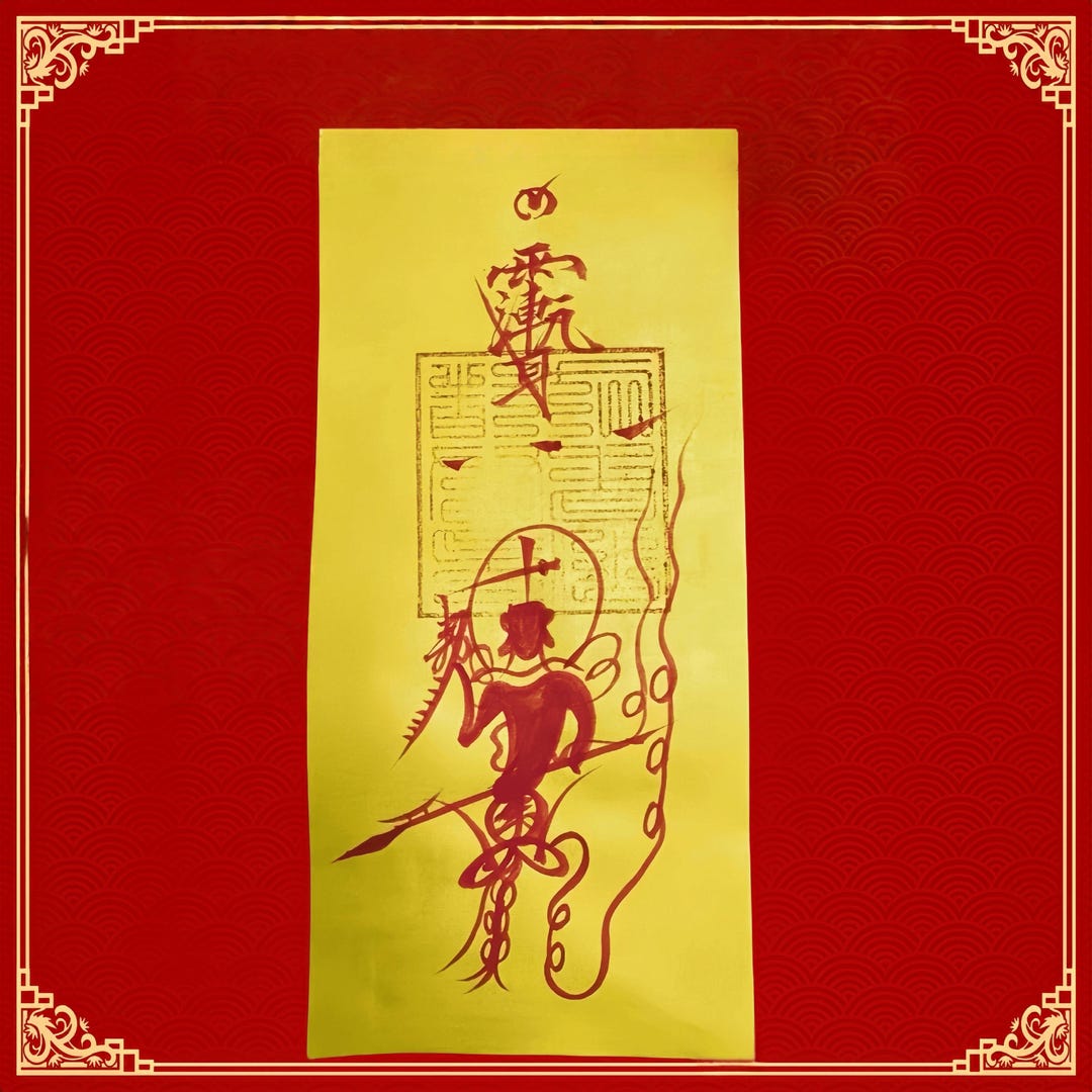 Handmade Taoist Cinnabar Career Talisman: Handcrafted Amulet for ...