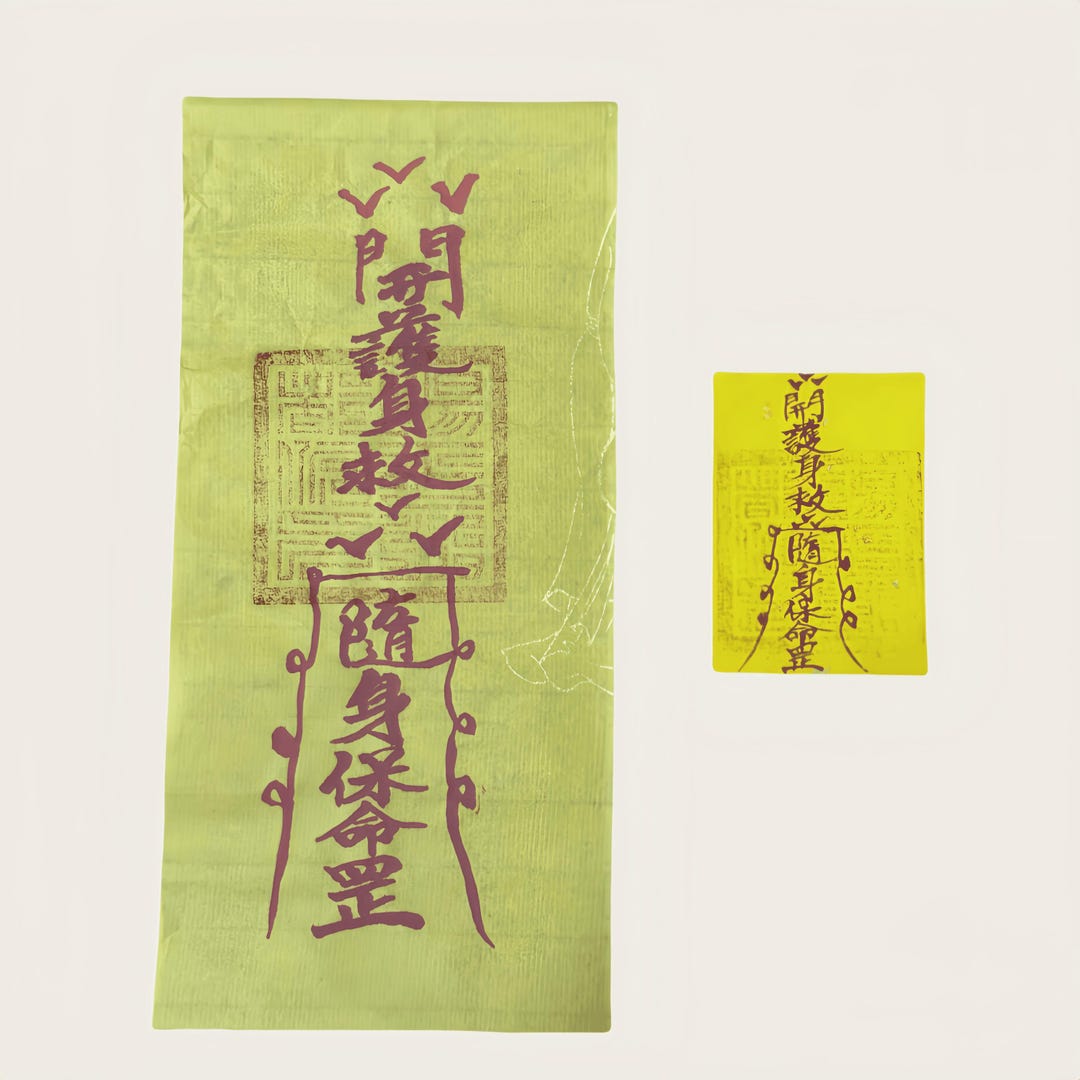 Handwritten Cinnabar Taoist Talisman: Evil Ward, Life Protection(set of ...