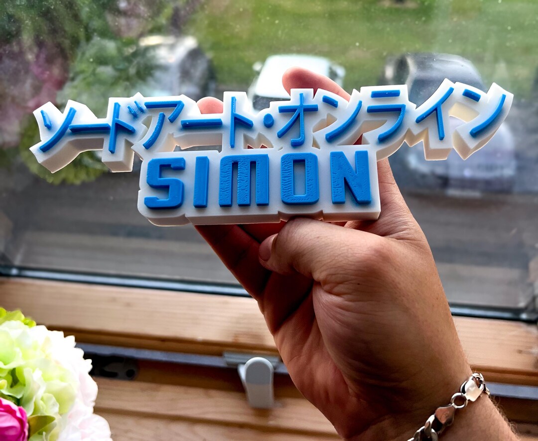 Sword Art Online Nameplate/logo – Custom Anime Desk Decor Featuring ...