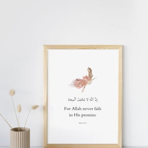 Minimalist Islamic Digital Wall Art – Set of 3 Quranic Verse Prints ...