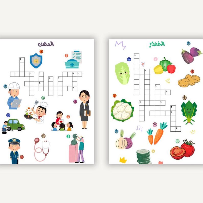 Arabic Educational Kids Games, Printable Arabic Crosswords, Learn ...