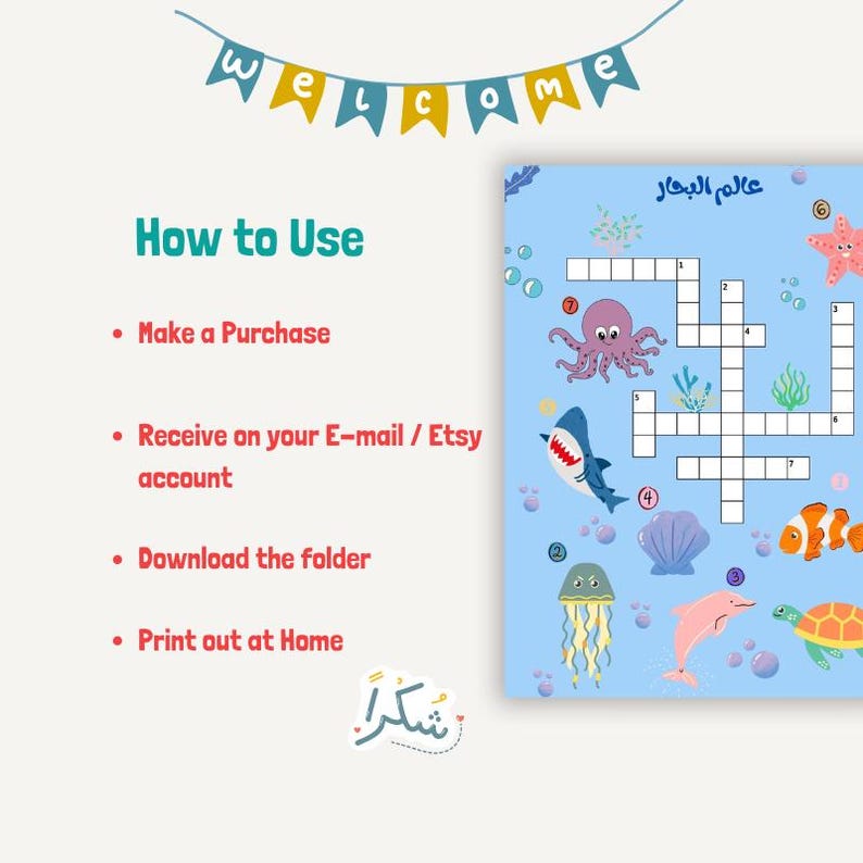Arabic Educational Kids Games, Printable Arabic Crosswords, Learn ...