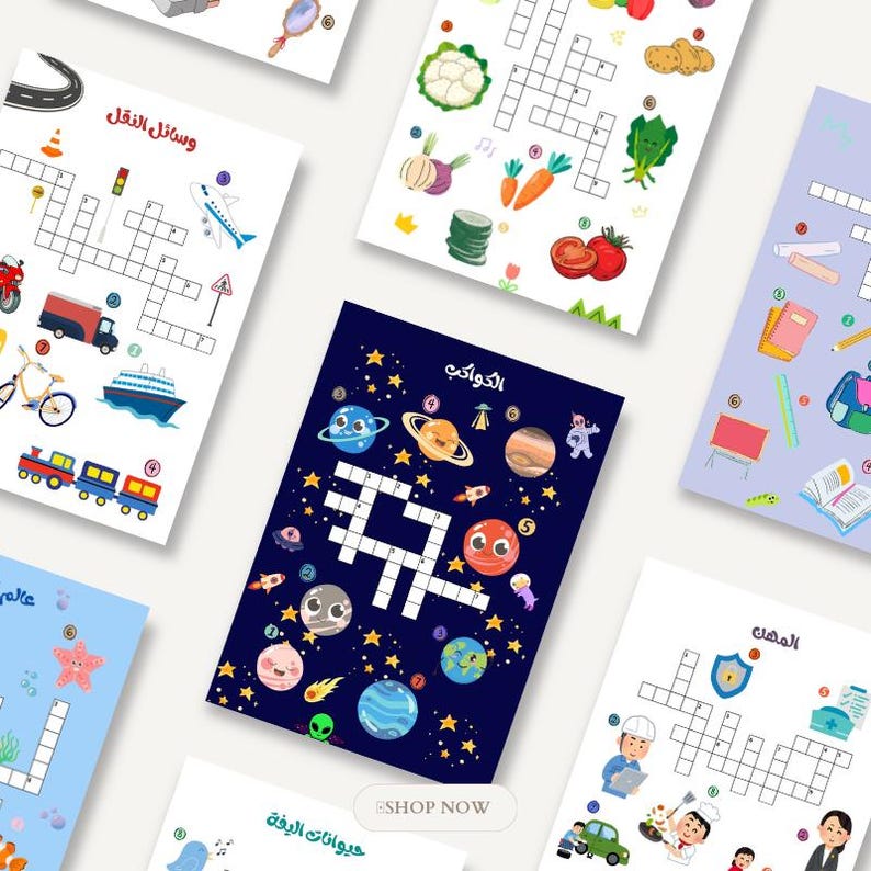 Arabic Educational Kids Games, Printable Arabic Crosswords, Learn ...