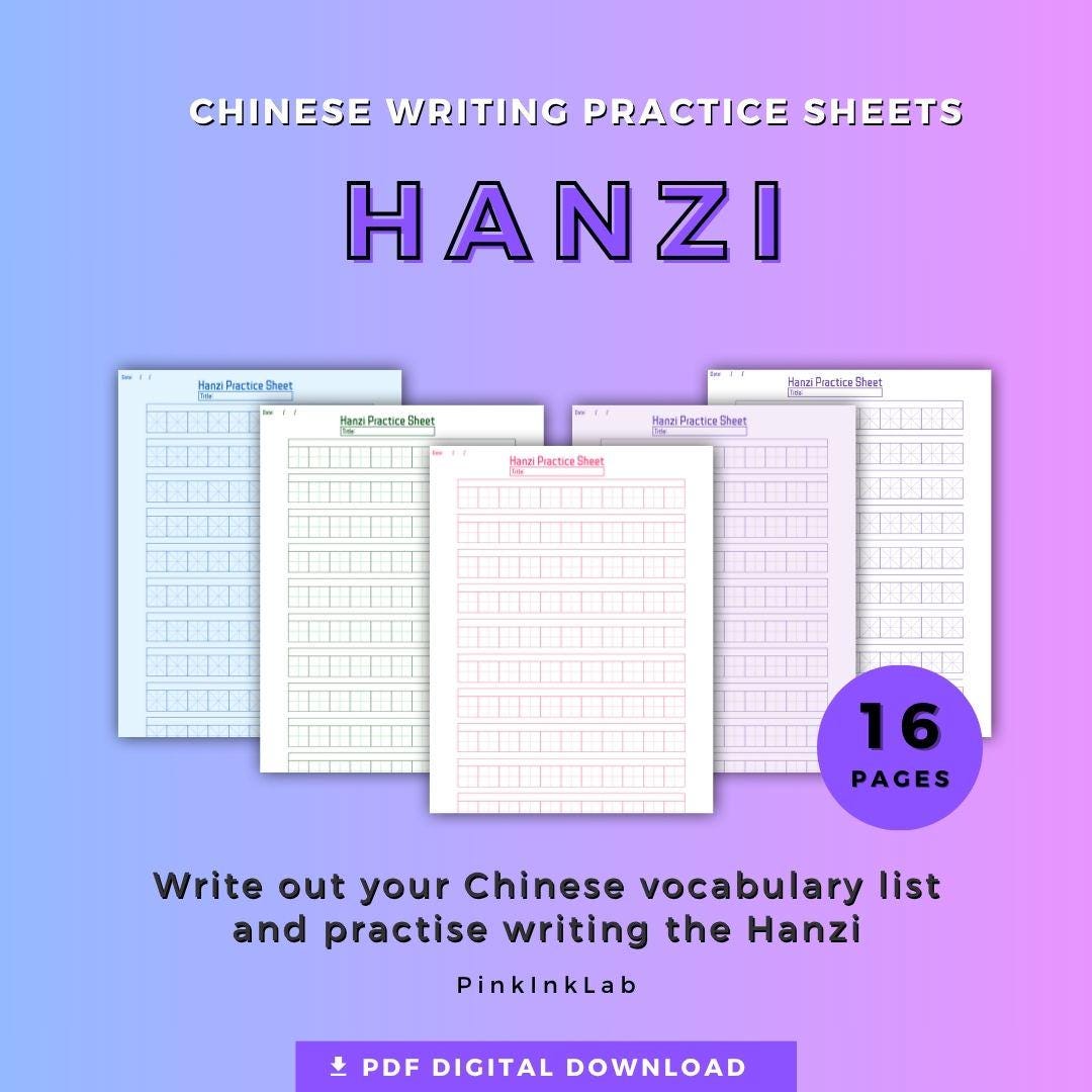 Hanzi Practice Worksheet | Chinese Writing Practice | Tian Zi Ge and Mi ...