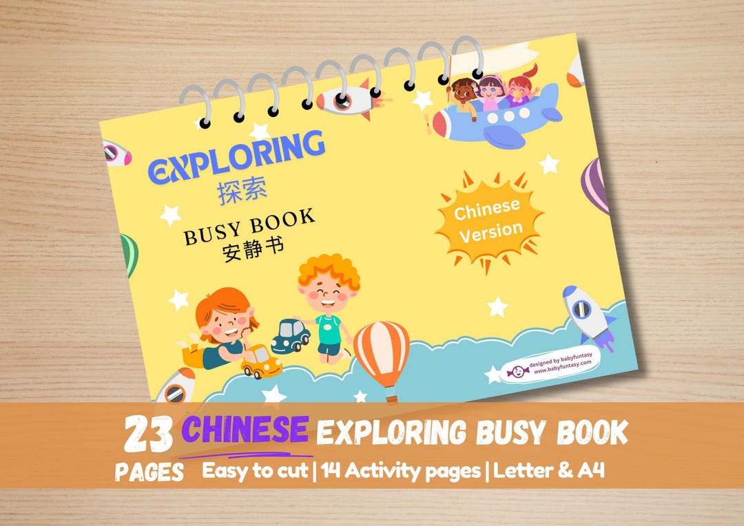 Chinese Exploring Busy Book Printable, Toddler Learning Binder ...