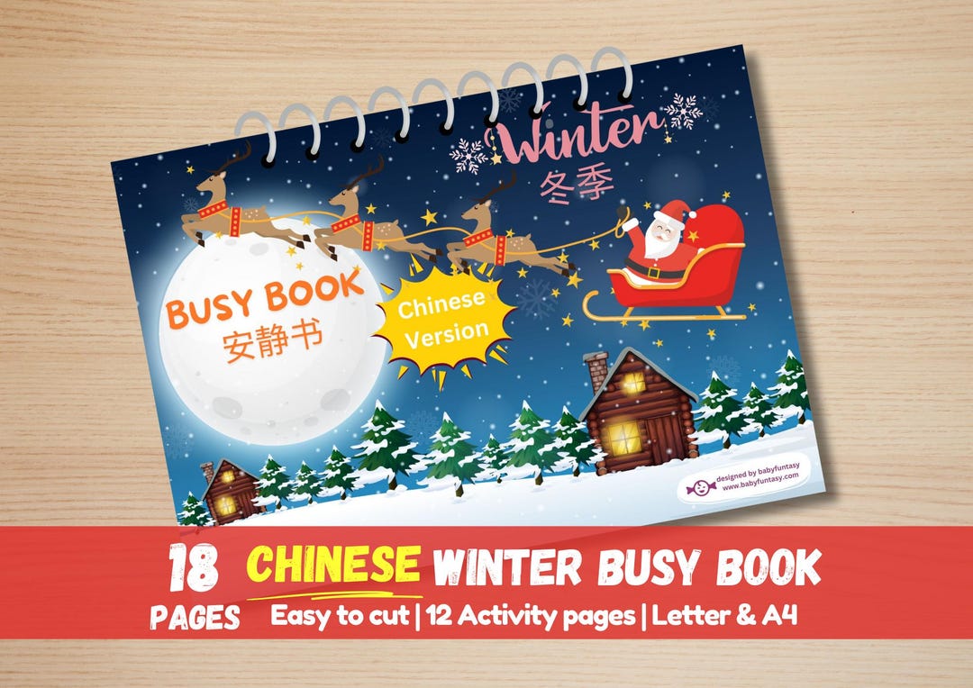 Chinese Winter Busy Book Printable, Toddler Learning Binder, Preschool ...