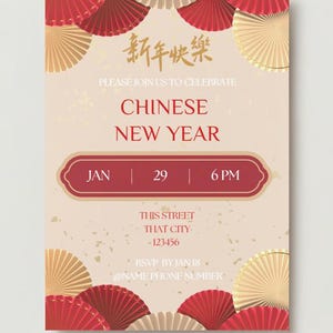 Chinese New Year Invitation Card Template - Etsy