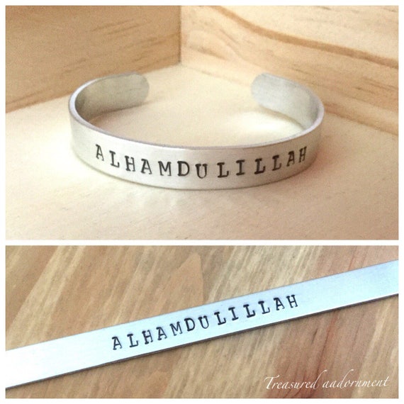 ALHAMDULILLAH Hand Stamped Cuff Bracelet Praise Be to God Spiritual jewelry Religious jewelry Ramadan Gift Islamic Jewelry unisex