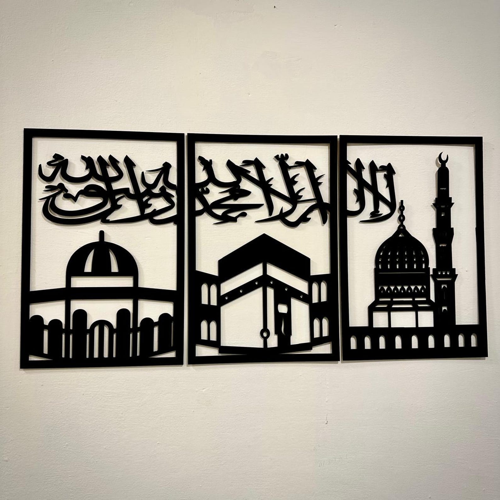 Three Frames Kalma Islamic Wooden Wall Art – Elegant Islamic Decor - Etsy