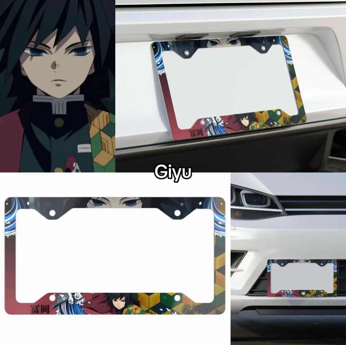 Tomioka Giyu License Plate Frame, High Quality Anime Character License ...